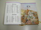 Chinese Children's Illustrated Bible – Full Color