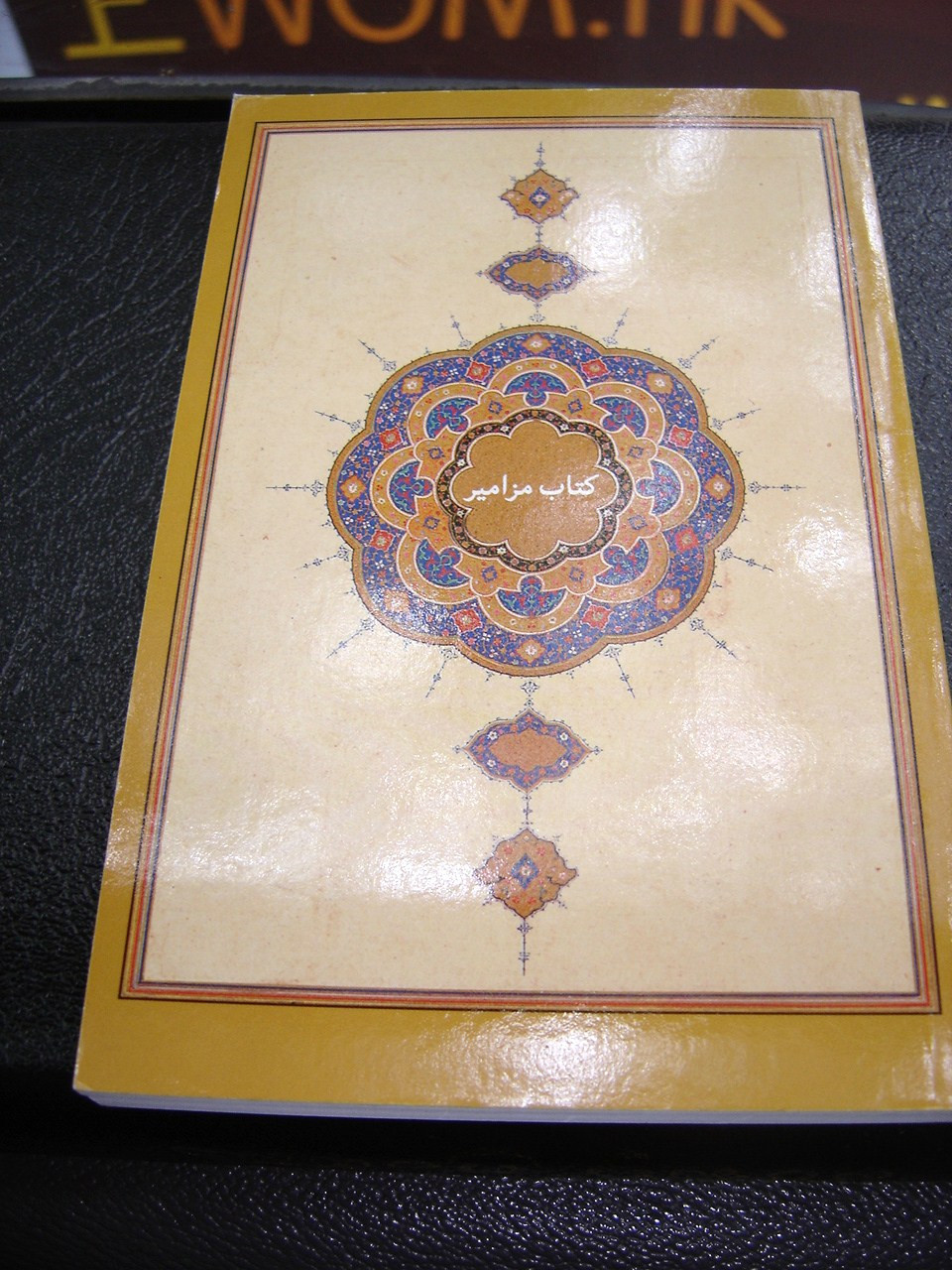 Hazaragi Persian Language Book of Proverbs - Bible Society