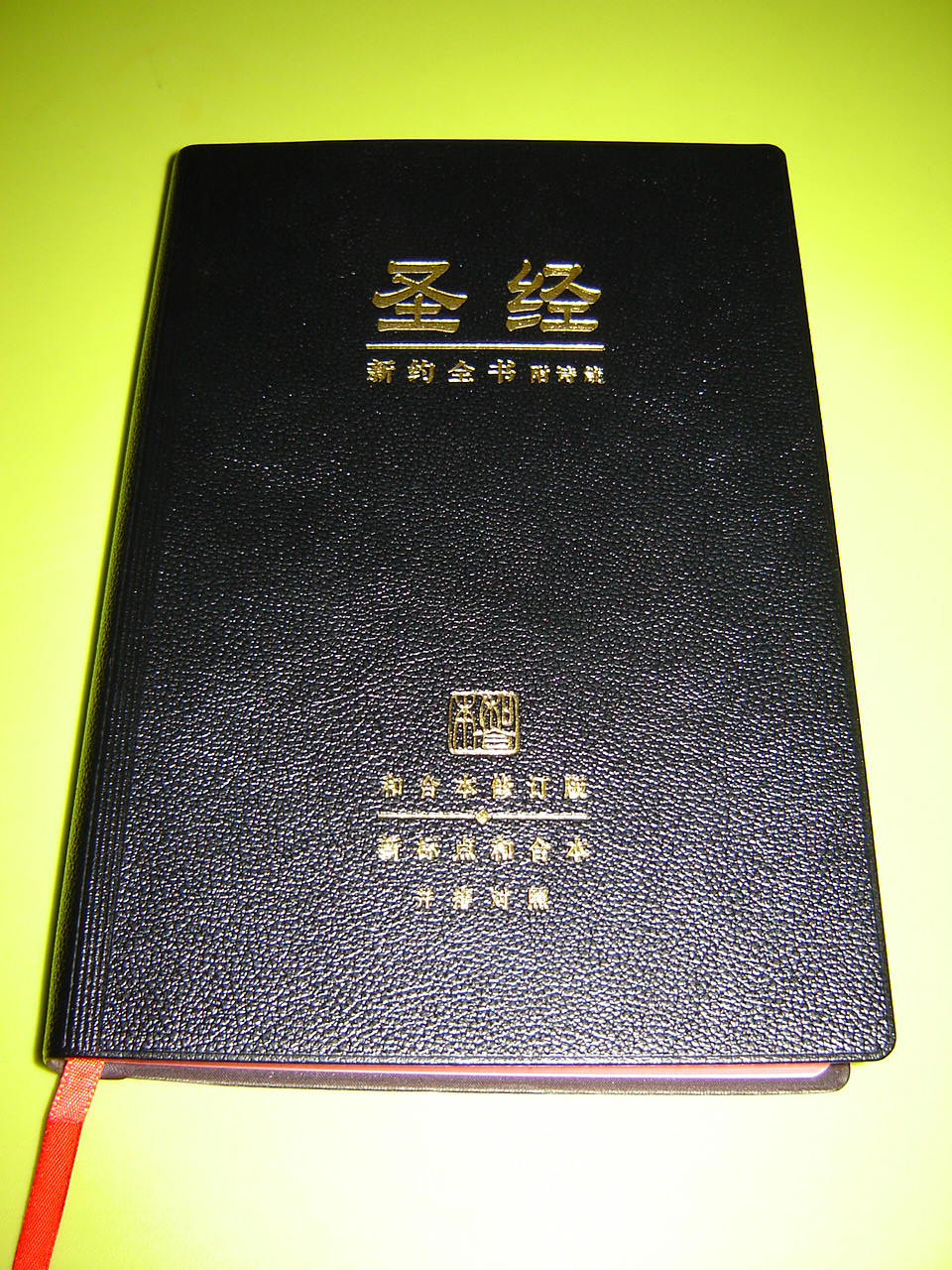Maltese New Testament, Psalms, Proverbs - Buy Online