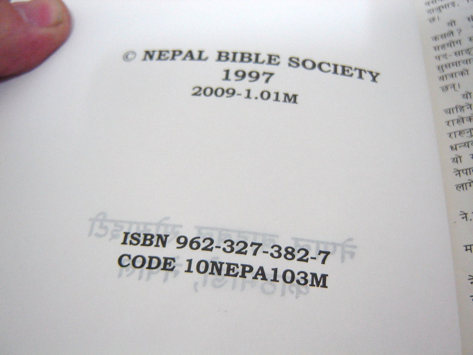 Nepal Holy Bible / Large Nepalese Bible (New Revised Version) 10NEPA103M