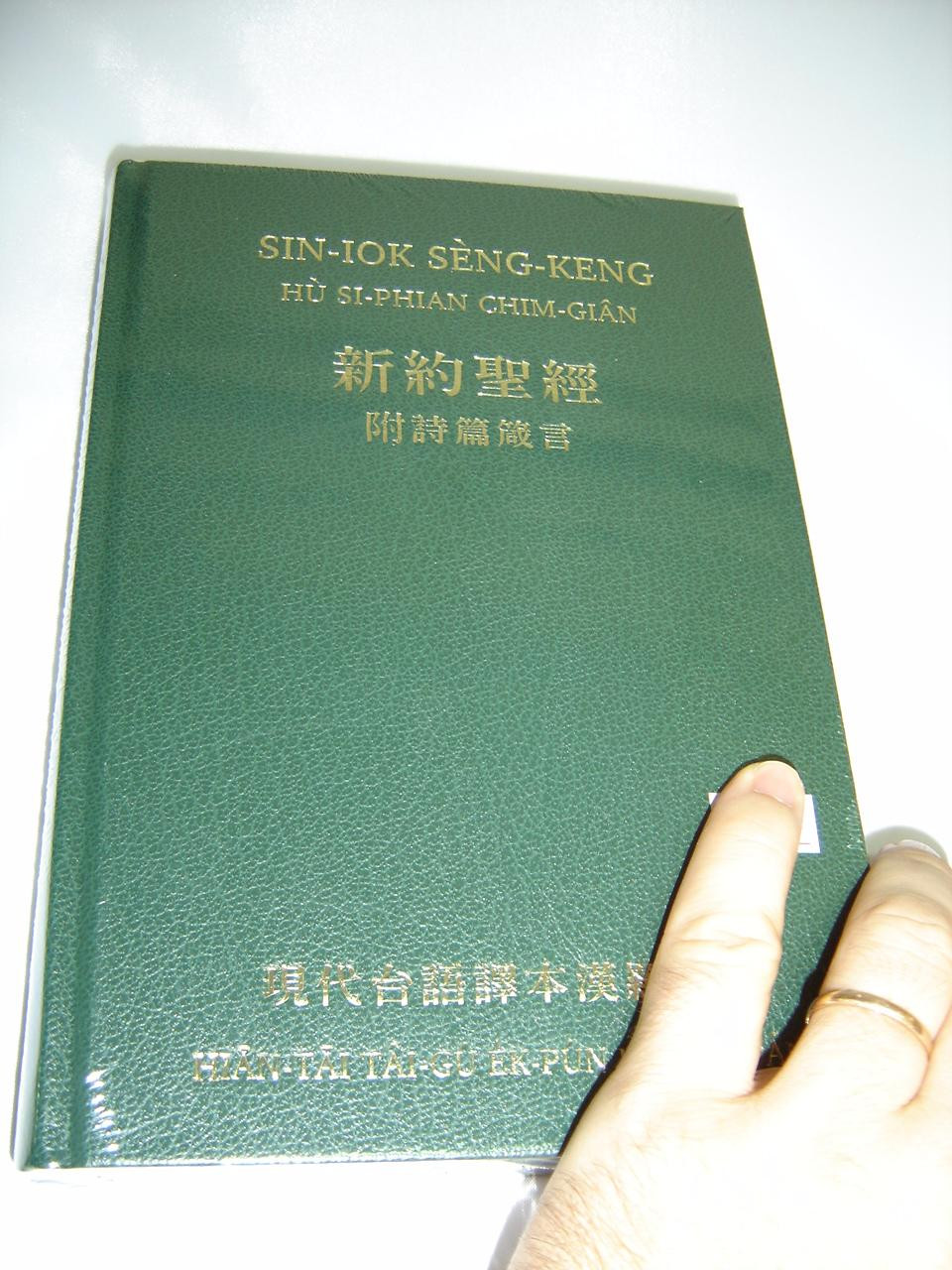 Maltese New Testament, Psalms, Proverbs - Buy Online