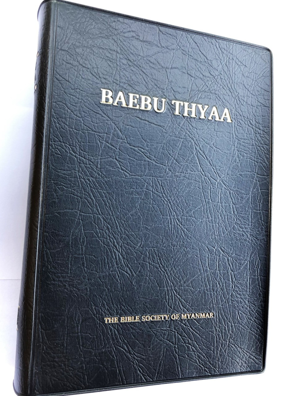 Lai (Hakha) New Testament - Baibal Thiang