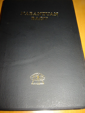 Nabantuan Bagu - Timugon Murut New Testament
