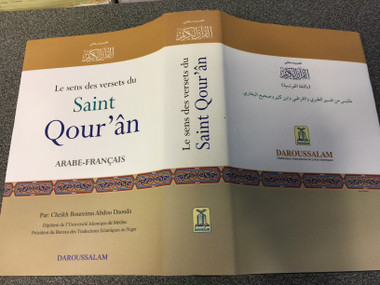 Le sens des versets du Saint Qour'an