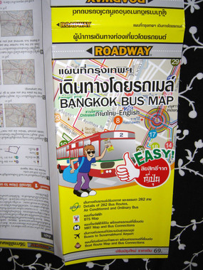 Bangkok Bus Map / Bilingual Thai - English Road Map / 282 Easy to ...