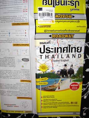 The Country of Thailand Road Map / Bilingual Thai - English Road Map ...