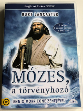 Moses the Lawgiver | An Epic Biblical Saga