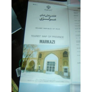 Tourist Map of MARKAZI - in the Islamic Republic of Iran / 1:550,000 ...