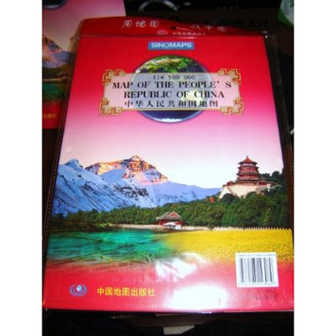 Huge Chinese Wall Map / 1 : 4 500 000 / January 2010 print / Map of the ...