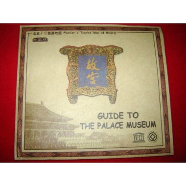 Guide to The Palace Museum / Painter's Tourist Map of Beijing [Map]