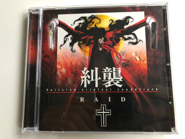 Hellsing Original Soundtrack - Raid / Pioneer Audio CD / 5198-2 - Bible ...