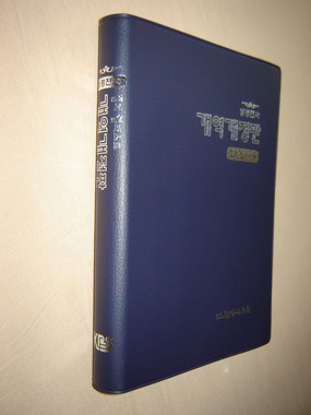 Korean Bible with Color Illustrations NKRC72