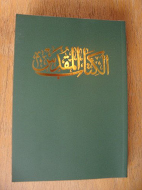 Arabic Bible - Paperback Edition by United Bible Societies