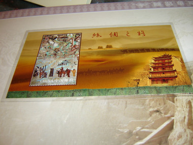Beautiful Chinese Silk Road 2012 Postage Stamp - Bible in My Language