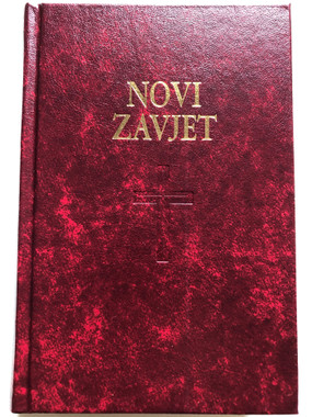 Novi Zavjet: Croatian New Testament, Hardcover