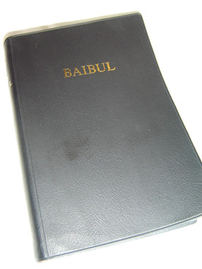 Acholi Language Bible. Baibul Buk Malen Pa Lubana