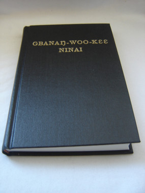 Kpelle Language New Testament – Hardcover Edition