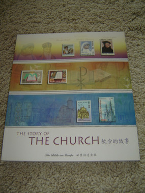 The Story of the Church: The Bible on Stamps