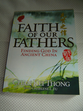 Faith of Our Fathers: God's Presence in Ancient China