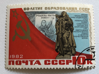 Historical Event: 60 Years of the Formation of the USSR