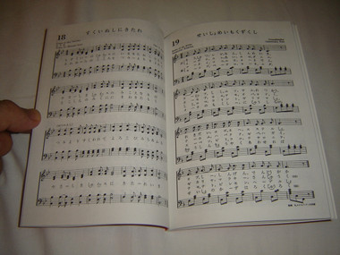 Japanese Christian Hymnal for Children