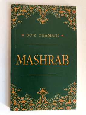 Mashrab So‘z Chamani | Selected Poetry of Boborahim Mashrab