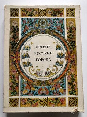 Ancient Russian Cities - A Photographic Journey