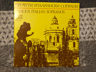 Famous Italian Sopranos - Прочути италиански сопрани