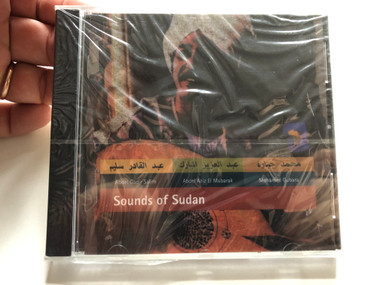 Sounds Of Sudan - Abdel Gadir Salim, Abdel Aziz El Mubarak, Mohamed Gubara / World Circuit Audio ...