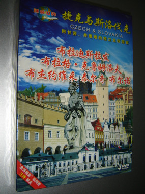 Around the World: Czech & Slovakia (4 DVD)