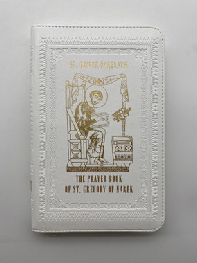 The Prayer Book of St. Gregory of Narek