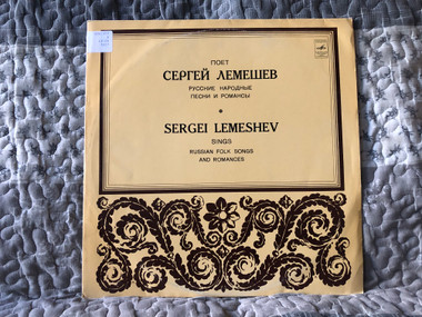 Sergei Lemeshev Sings Russian Folk Songs Romances LP