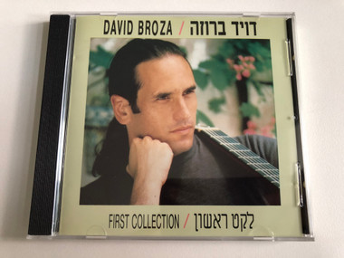 David Broza - First Collection | Classic Hits Compilation