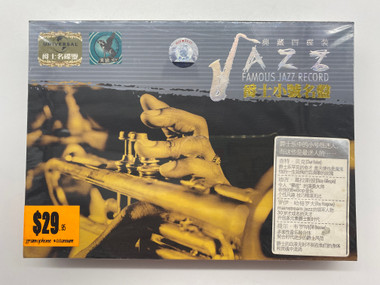 Universal Jazz Legends – 4-CD Box Set