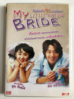My Little Bride DVD – Korean Romantic Comedy