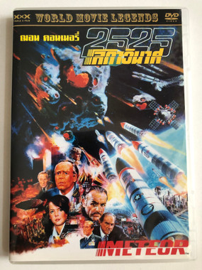 Meteor DVD – Sean Connery's Sci-Fi Disaster Classic