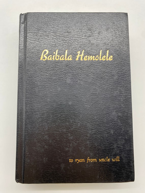 Ka Baibala Hemolele – Hawaiian Old and New Testament