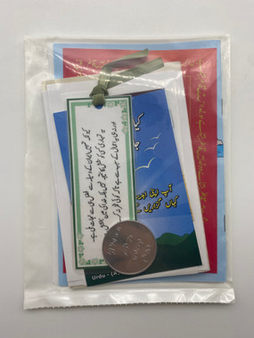 Christian Evangelism Materials in Urdu – Gospel