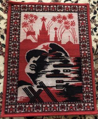 Soviet-Era Decorative Rug with Patriotic Design