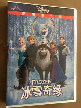 Frozen (冰雪奇缘) Disney DVD - Award-Winning