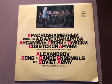 Alexandrov Song And Dance Ensemble – Classic Russian