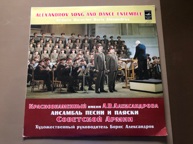Alexandrov Song And Dance Ensemble – Classic Russian