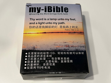 my-iBible Audio Bible Player – Digital Voice Bible Device