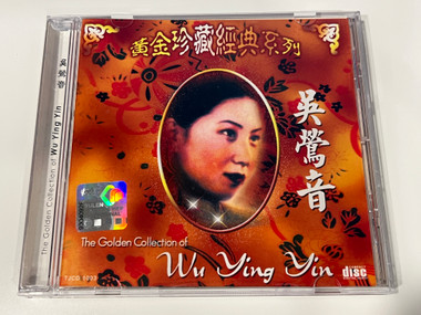 The Golden Collection of Wu Ying Yin - Classic Chinese