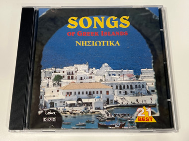 Songs Of Greek Islands – ΝΗΣΙΩΤΙΚΑ | 21