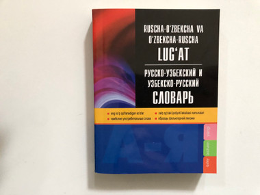 Russian-Uzbek and Uzbek-Russian Dictionary