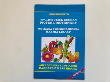 English-Uzbek-Russian Picture Dictionary for Young Learners
