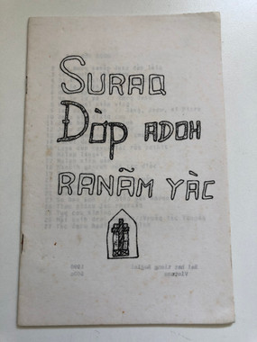 SURAQ Dap ADON RANAM YAC – Northern Raglai Christian Hymnbook