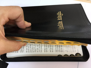 Nepali Bible - Black Luxury Leather Edition Large Size
