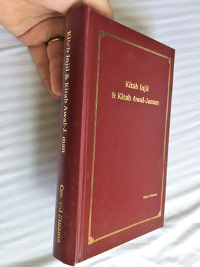 Old Testament and New Testament in Central Sinama Language